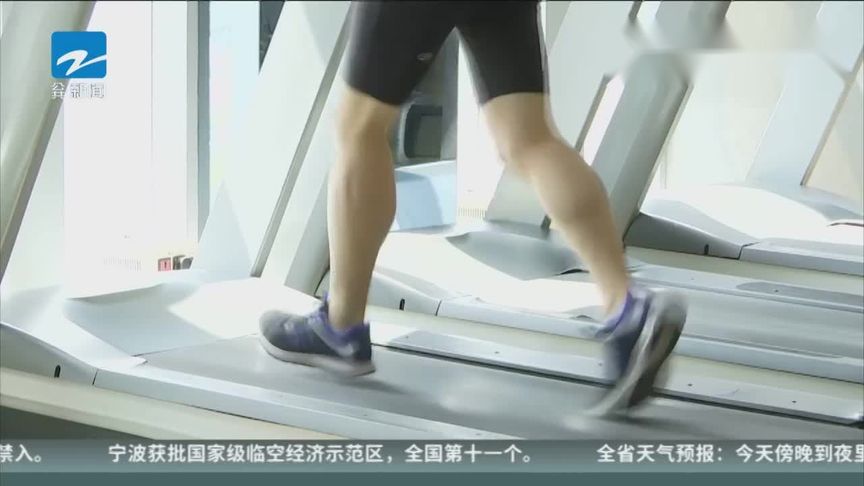 私教离职了 退款怎么办?