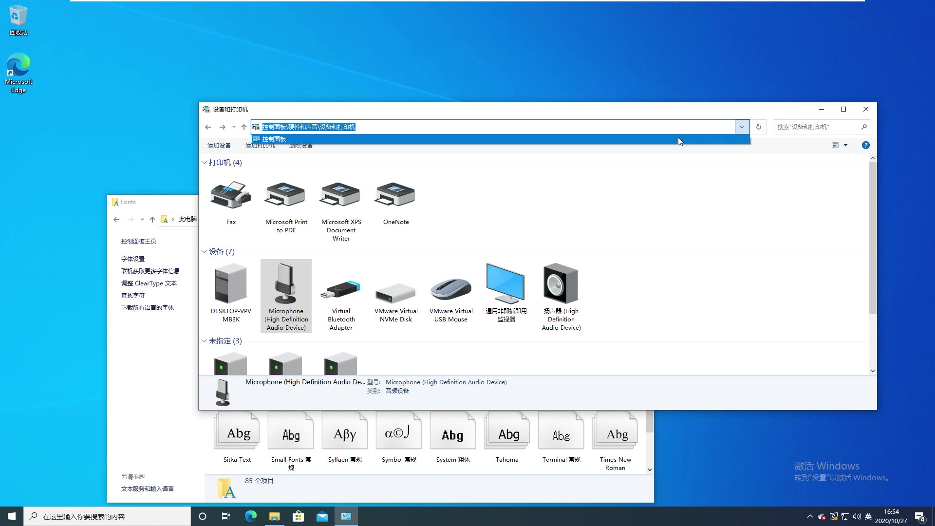 Windows 10 2004显卡驱动不兼容如何处理