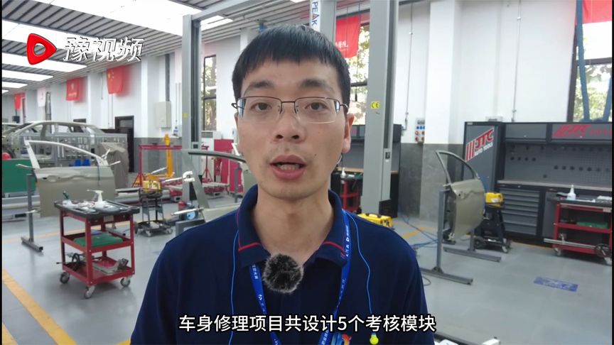 保留世界技能大赛基本难度,这样的汽车维修技术不简单