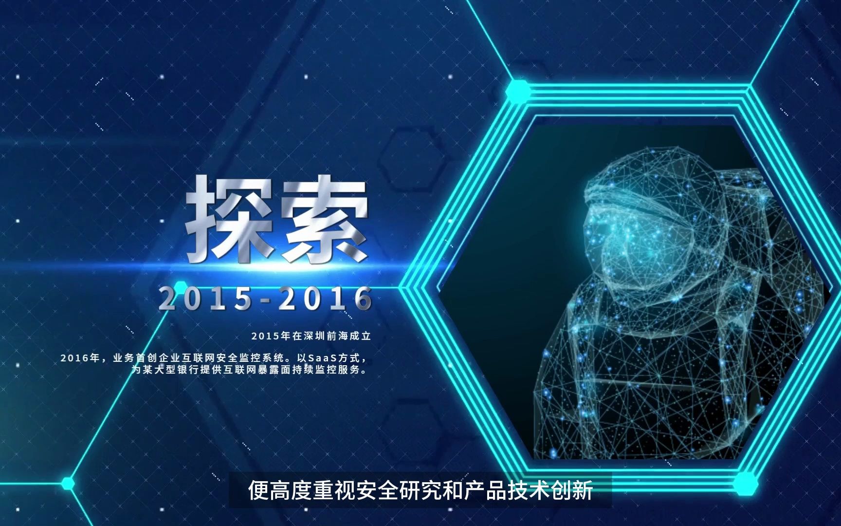 深圳市魔方安全科技有限公司