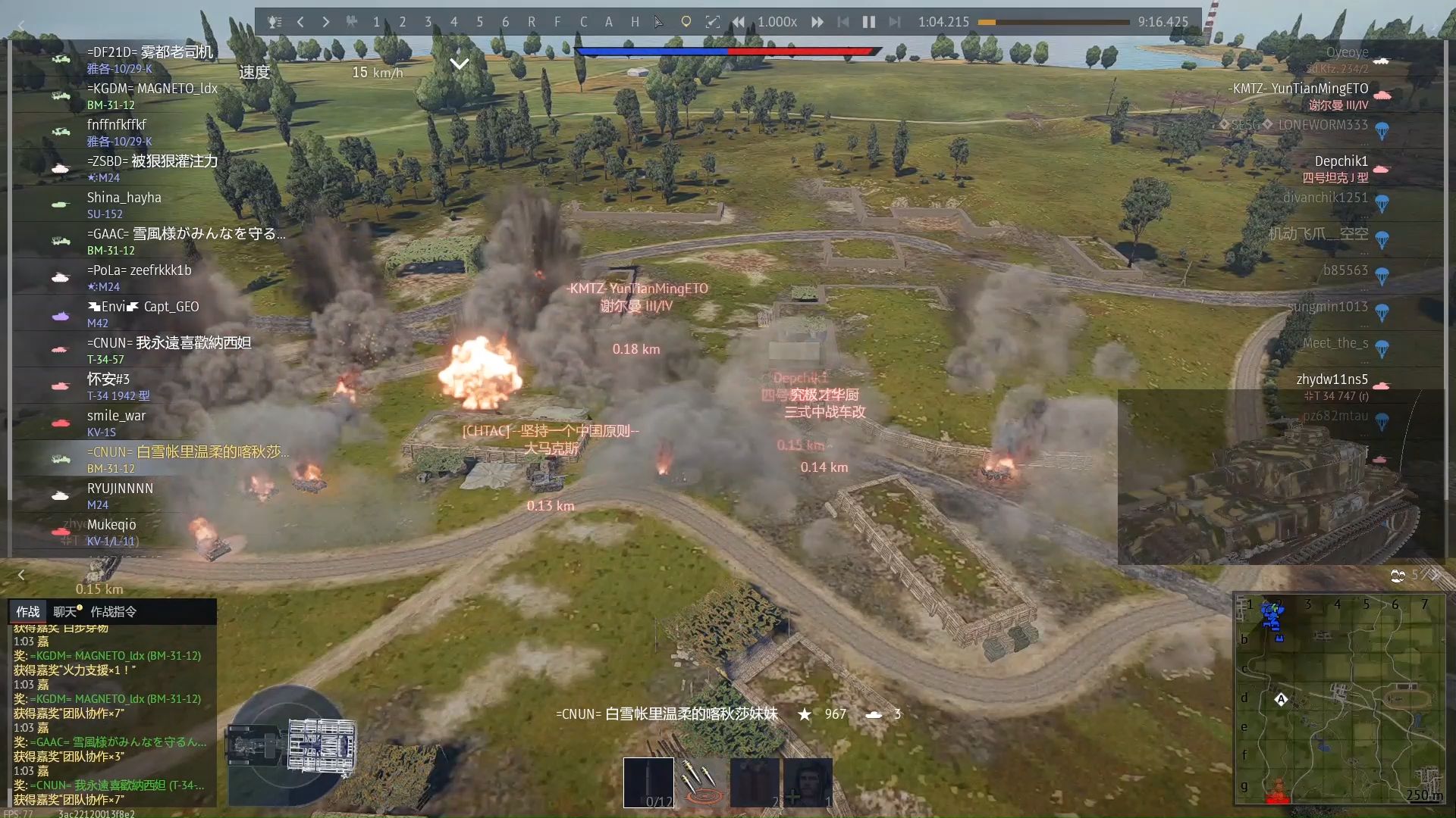 电脑上有款犁地模拟器_哔哩哔哩bilibili_战争雷霆