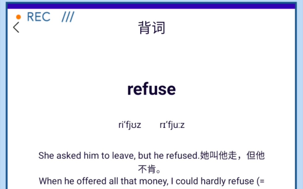 ...学习软件app开发,记单词软件开发设计,app源码 背单词源代码 安卓...