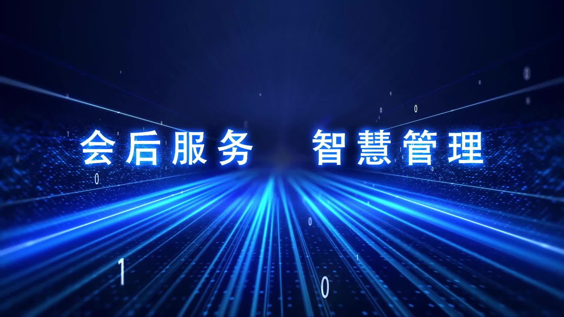 itc云会务系统在会议结束后可自动识别会议室状态并关闭所有设备