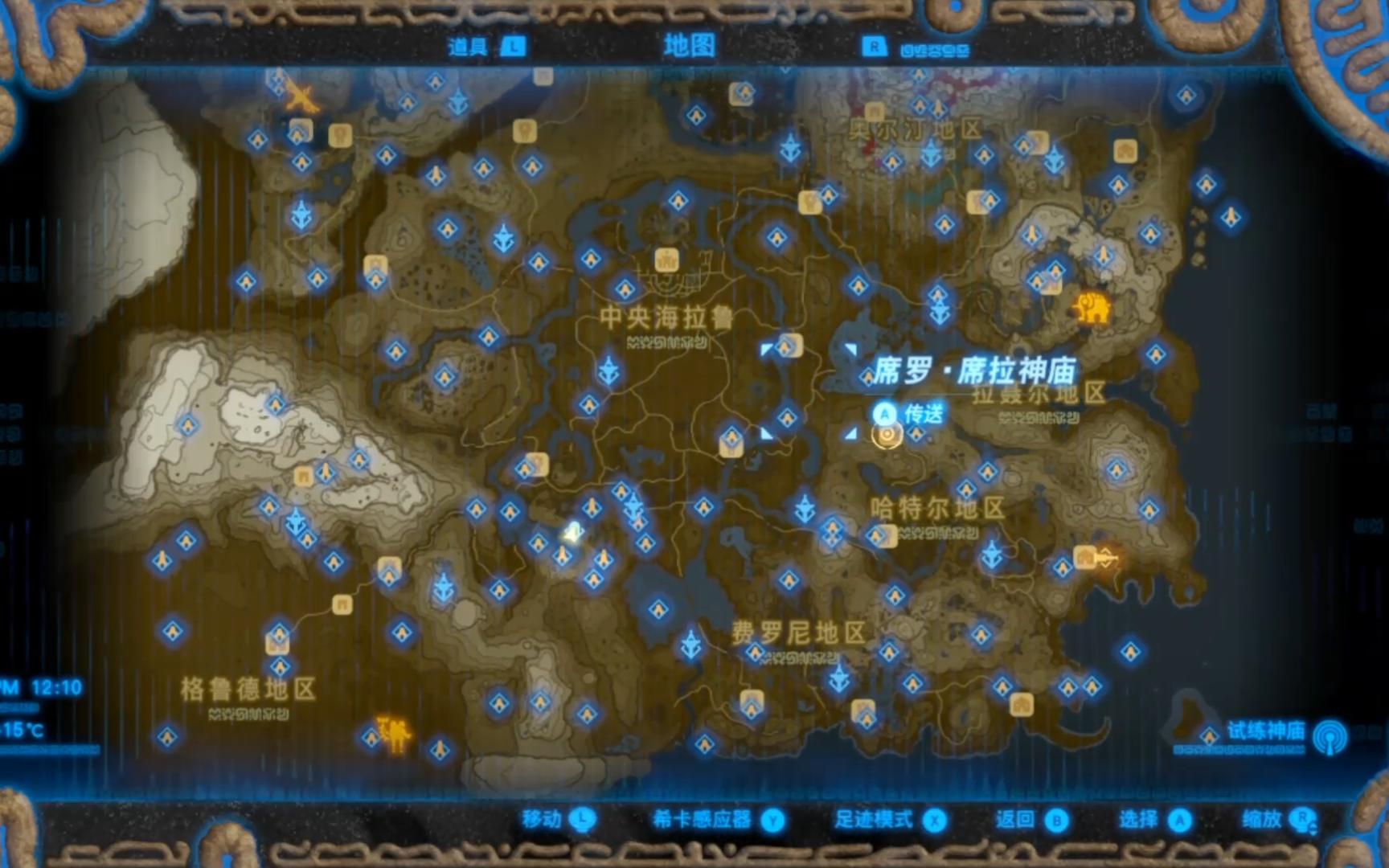 塞尔达传说 跳过开局拿伞且希卡塔,神庙全开但没通关的开局存档_单机...