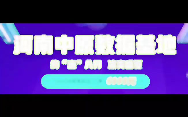 河南中原数据基地服务器,1000M带宽租用仅需6999元