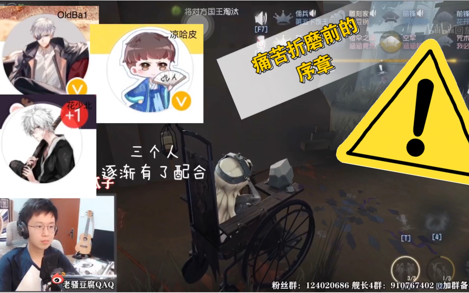兄弟“情深” 第五人格塔罗模式之0927梦幻娱乐联动 倒计时!序章!...