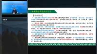 20200727李俊-《普通高中化学课程标准2017版》解读