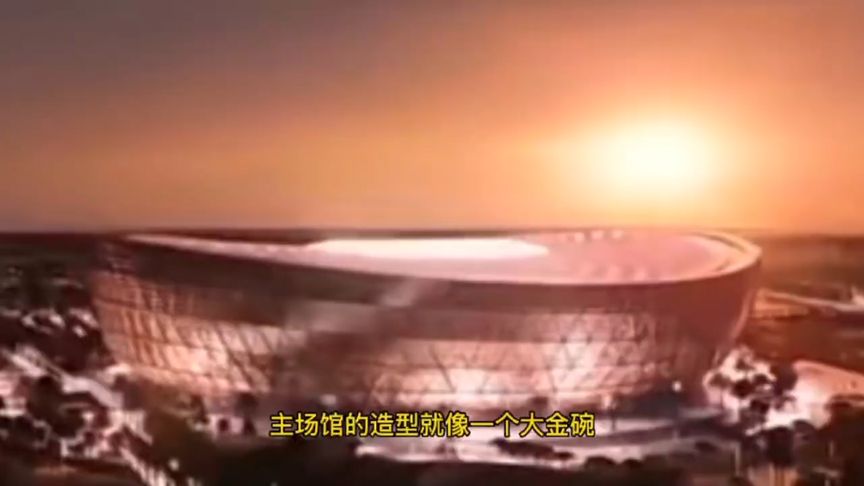 世界杯举办国卡塔尔你了解吗?