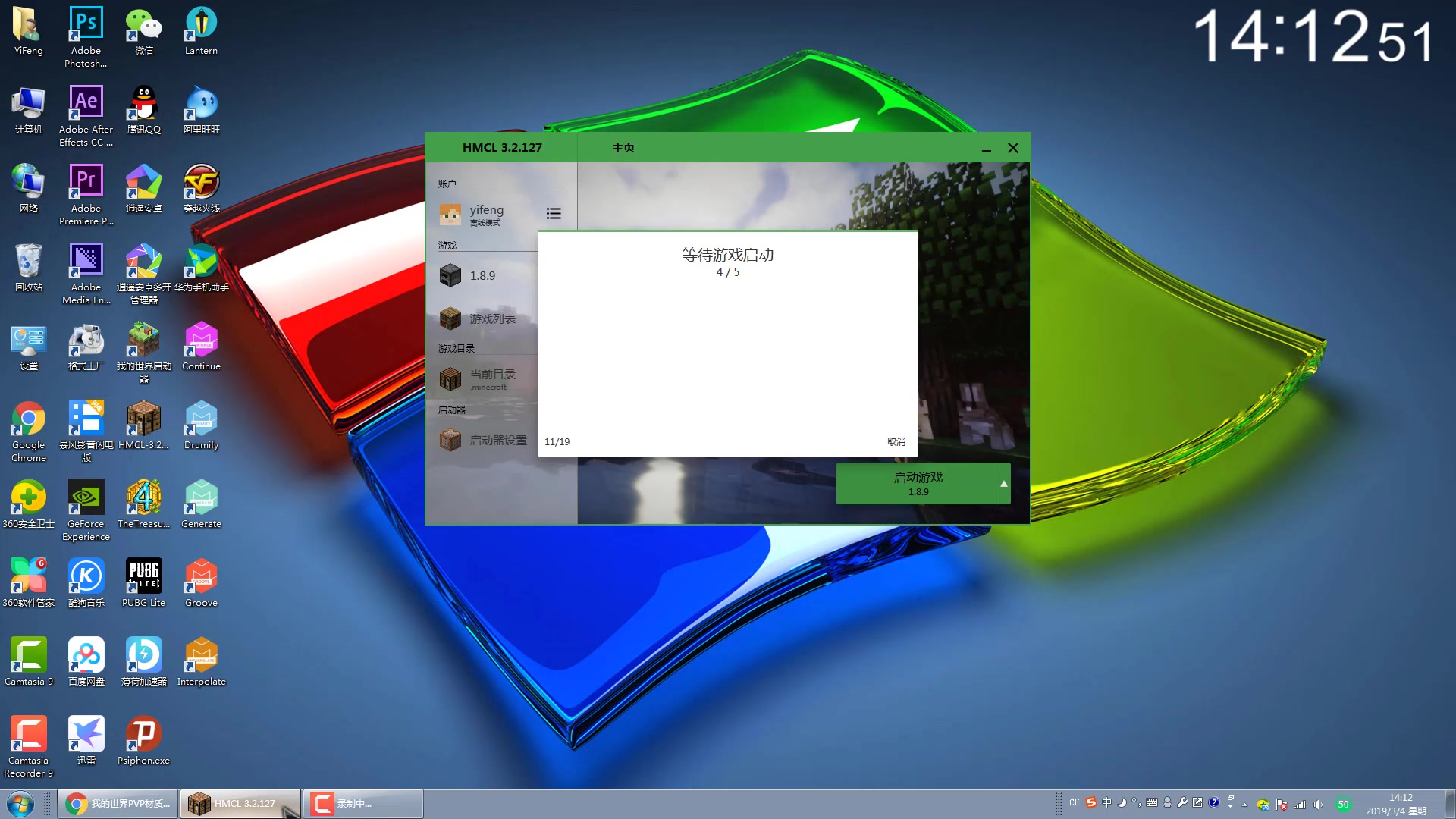 我的世界pvp材质包起床战争材质包自制2改介绍