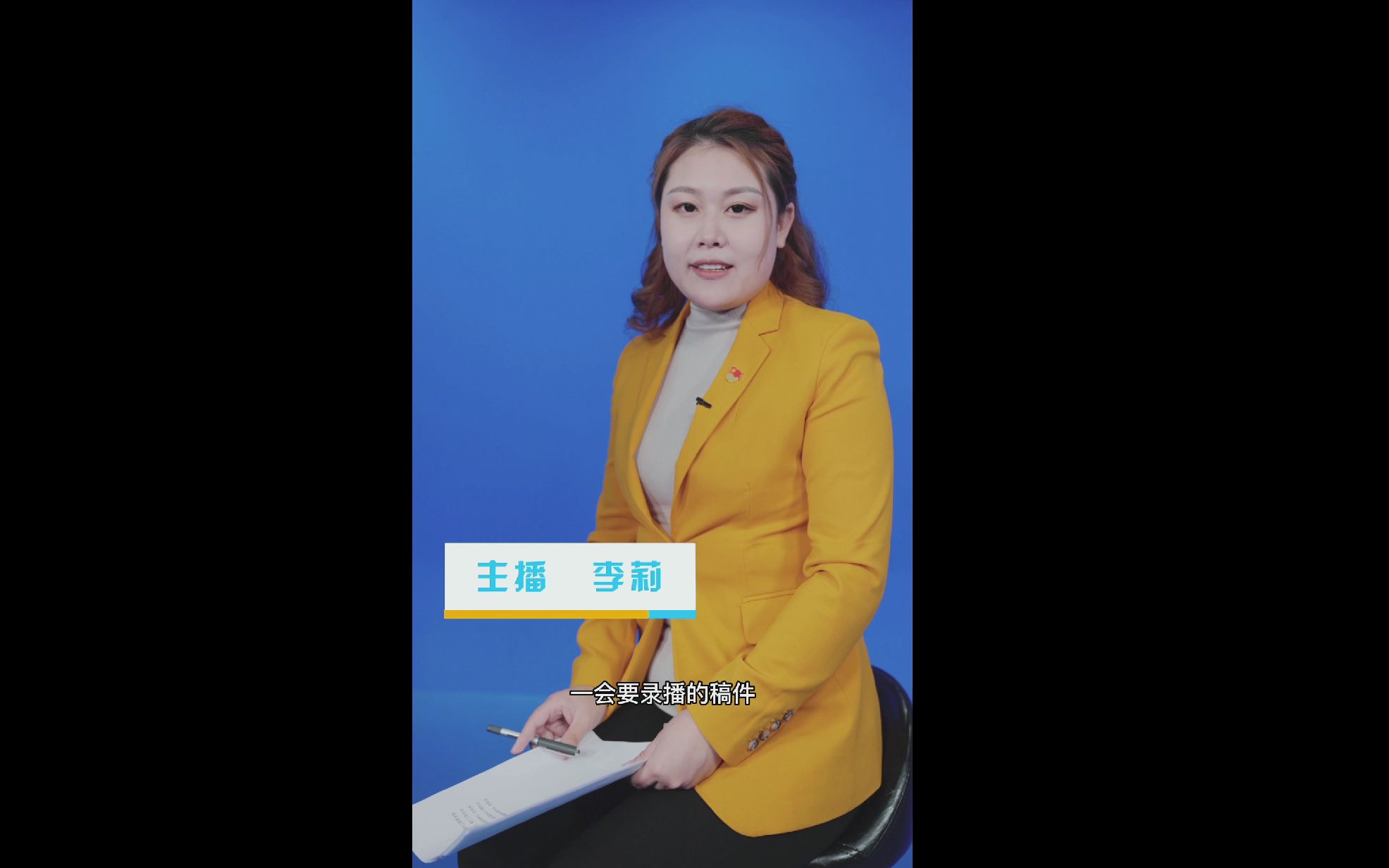 主播说两会丨部长来了