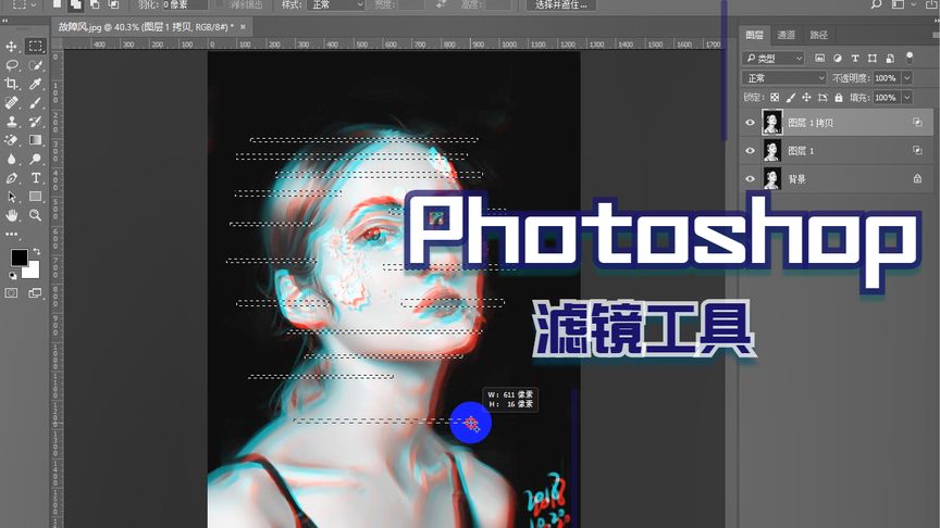 ps软件滤镜工具教学-特殊滤镜,液化,滤镜组,外挂滤镜