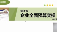 税务会计绩效考核_税务会计基础知识_个体工商户税务筹划