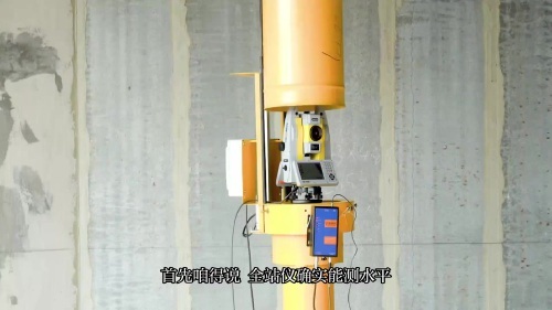 全站仪可以当水平仪用吗