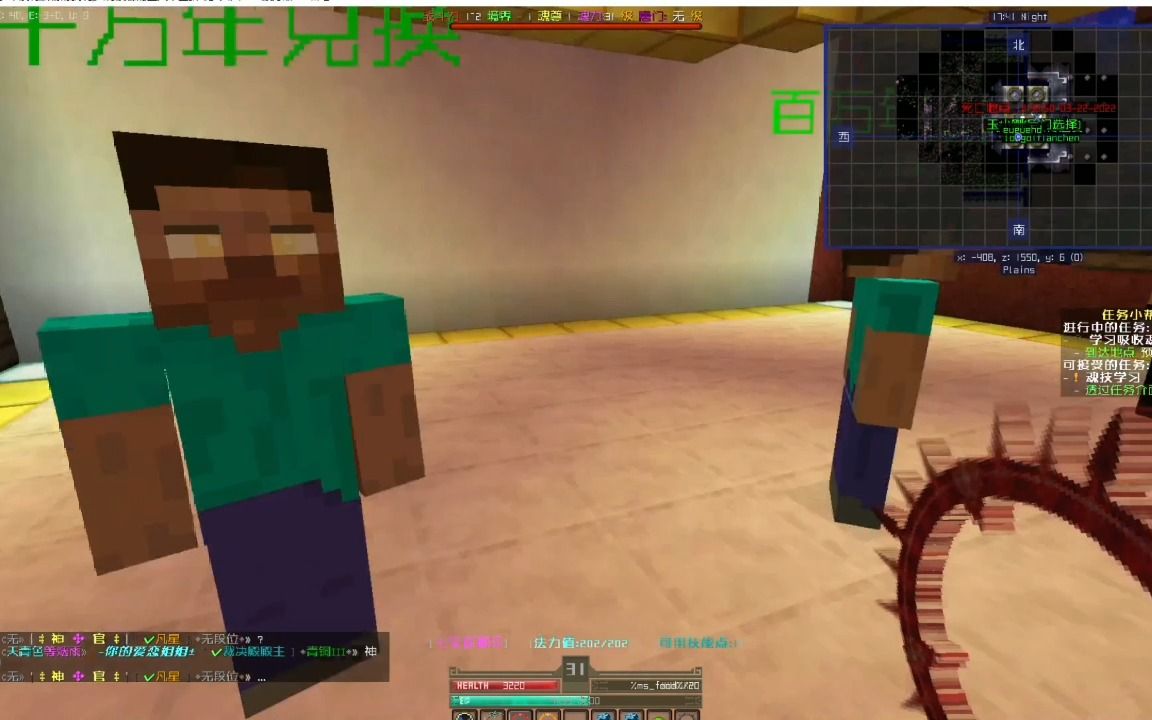 我的世界斗罗大陆服务器:好玩,五一发福利