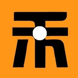 禾丘搞笑