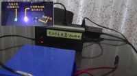 手机、电动车充电器自动断电新技术