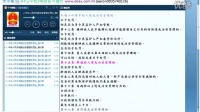 (用手机背)治安管理处罚法【试听档(真人发音)法律有声书MP3+LRC