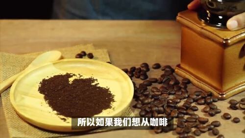 咖啡豆在磨成粉以后能放多久?咖啡豆磨粉以后要怎样保存?