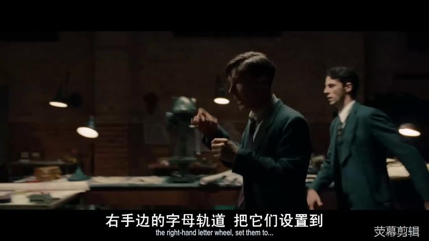 影视:世界上第一台计算机用于破解二战不可能人力破解的电报