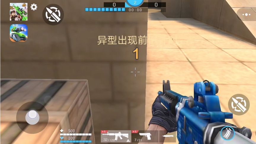 这个微信小游戏还蛮好玩