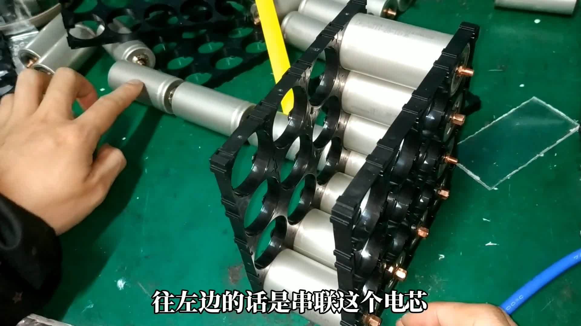 网上买的电芯到了,这种电池不用点焊机,新手组装电池非常方便