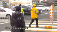 《天津市道路交通安全若干规定》实施,行人过马路看手机将被罚