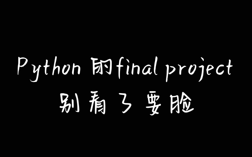 华工Python大作业 图书搜索引擎