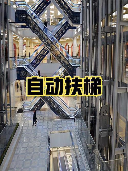 自动扶梯是怎样运行的?数个台阶自动旋转,怎么做到的?