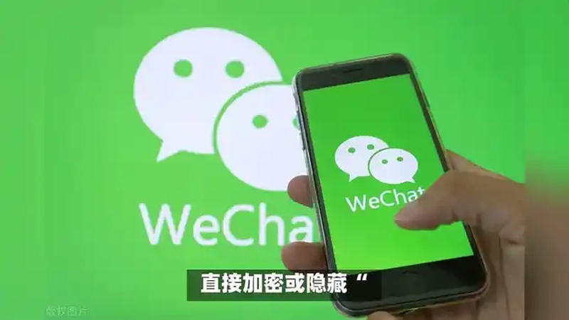 微信收藏怎么加密隐藏