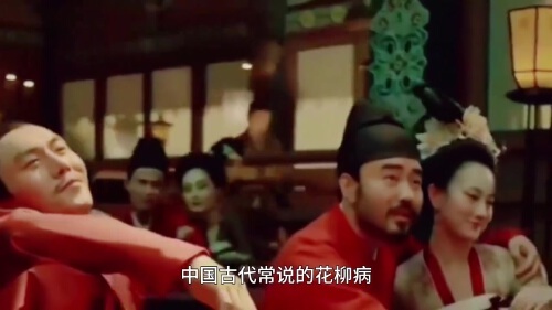 一经感染,终身标记,梅毒到底有