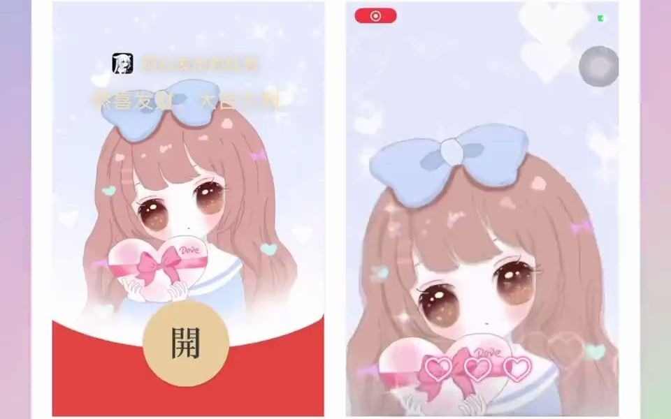 情人节微信红包封面语,情人节微信红包封面祝福语