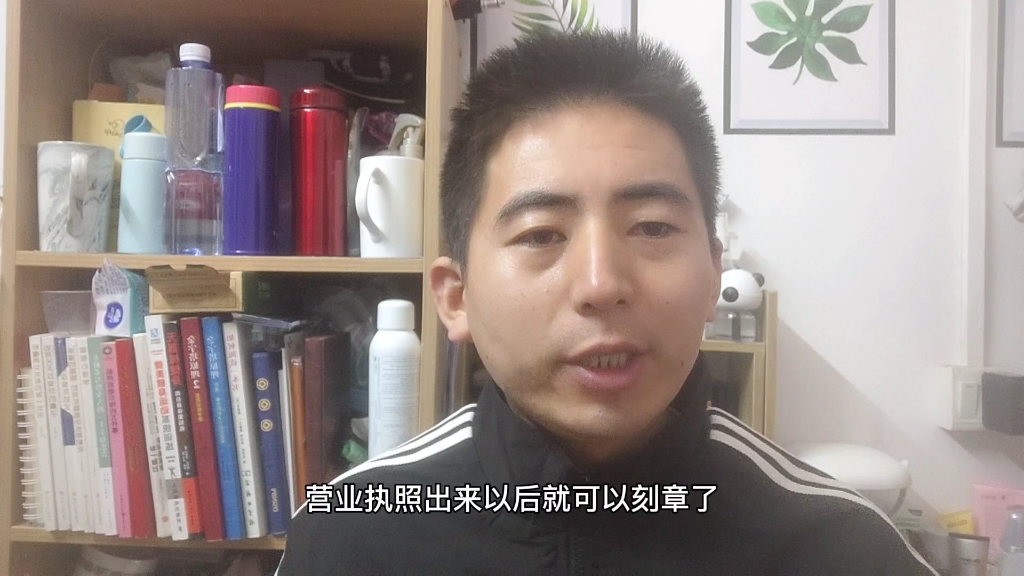 为什么要成立造价咨询分公司,都需要哪些步骤?