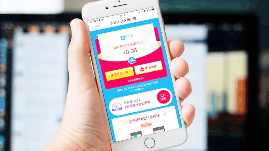 支付宝花呗为什么总是狂撒十几个亿的红包?背后暗藏这么多门道!