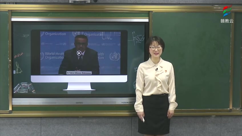 六年级道德与法治(部编版)《9.日益重要的国际组织(第一课时)》