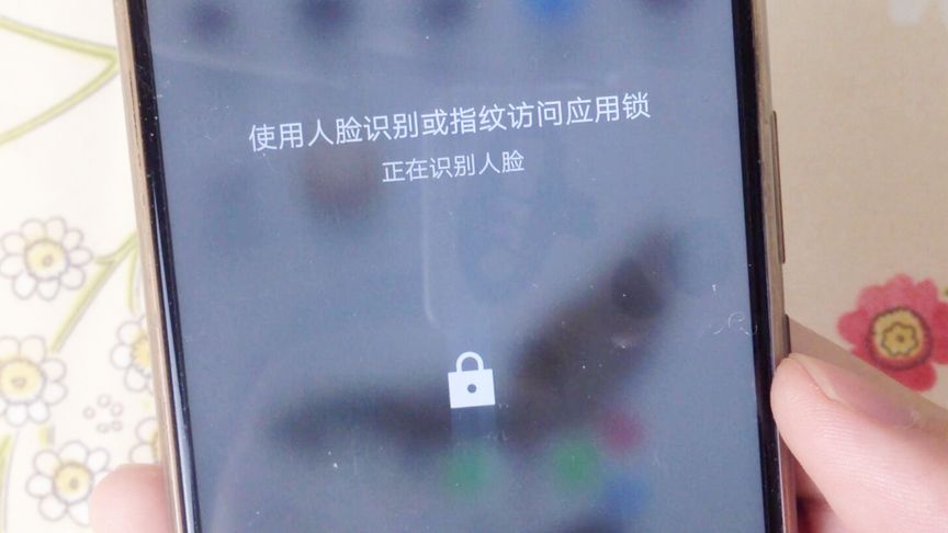 手机这样设置一下,微信立马锁定,除了你没人能打开