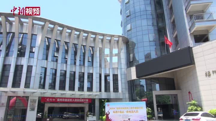 福州为外地生源应届毕业生提供求职免费临时住宿