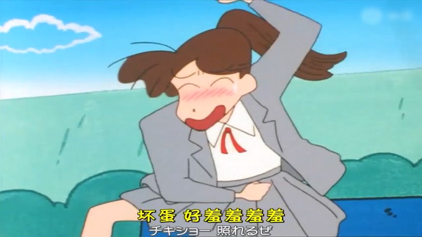 蜡笔小新日语版:龙子有喜欢的人被队员发现,惩罚手段好幼稚哈哈