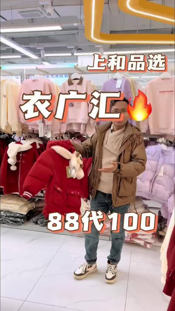 这里生活用品齐全过年需要的东西就来这里衣汇年货盛宴