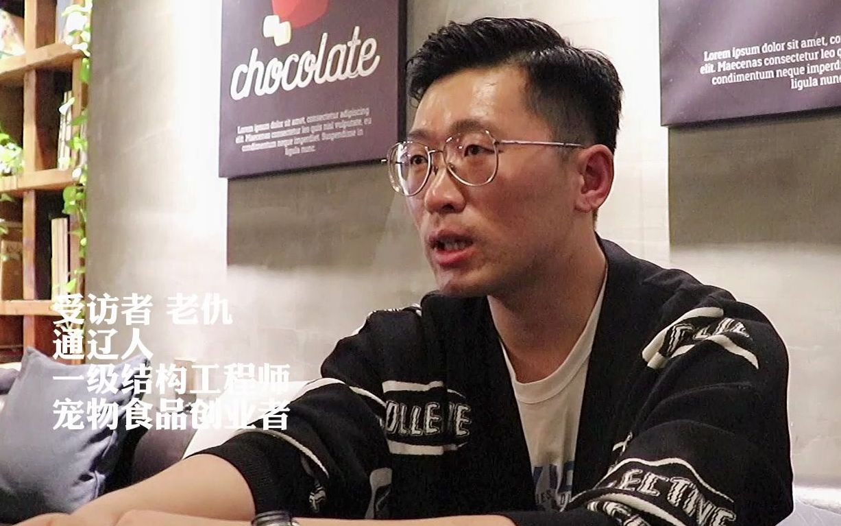 一级结构工程师谈资格证书盲目挂靠:“行外人不要轻易尝试!”