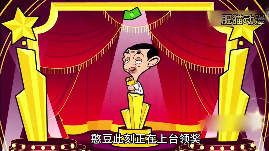 憨豆先生第二季」#动漫解说 #动画短剧 #童年动画