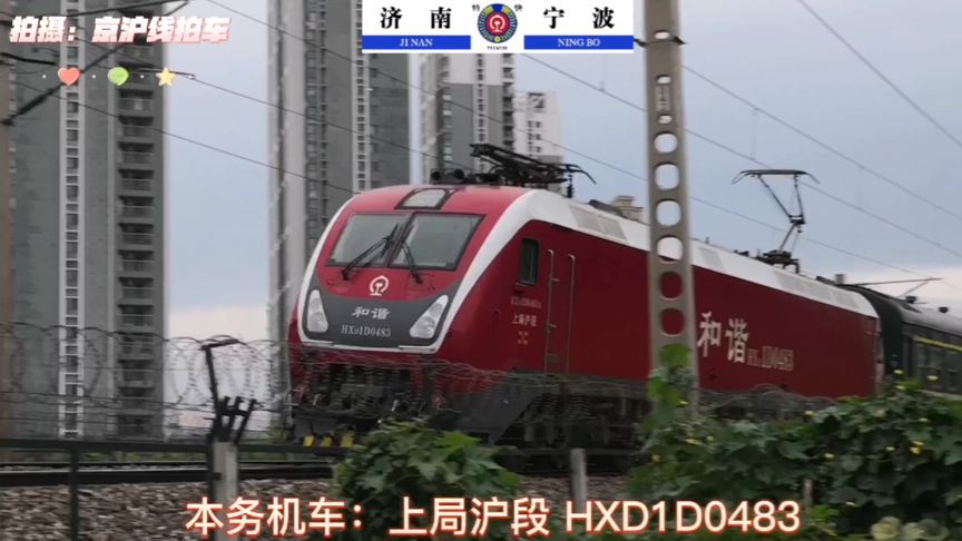T135次列车进站