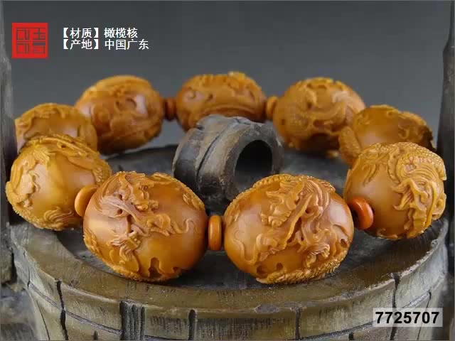 不知道橄榄核怎么清理?老玩家教你几招,让你轻松清理!