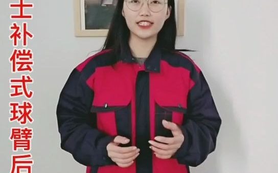 补偿式球臂卡盘,独立的定心机构,卡爪补偿夹紧,支持非标定制