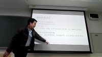 信息用户与服务研究18_信息用户的数据采集途径_顾立平