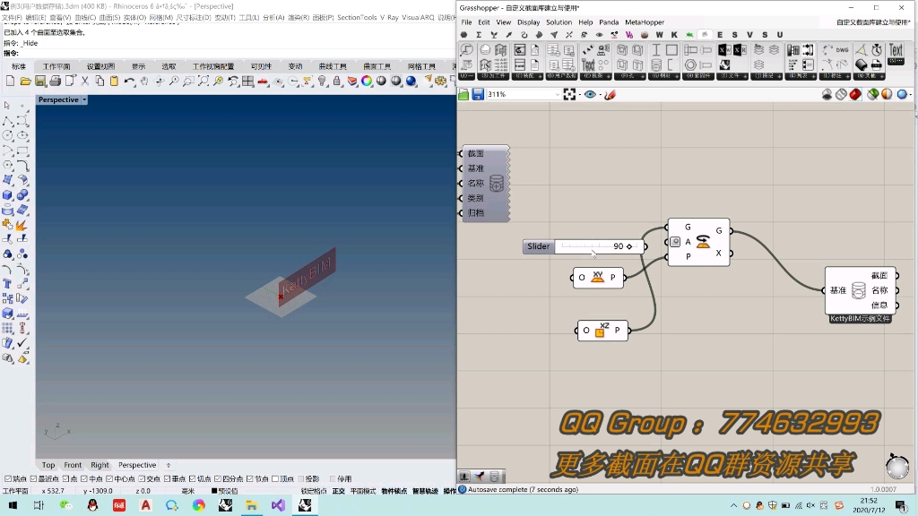 建立团队截面数据库