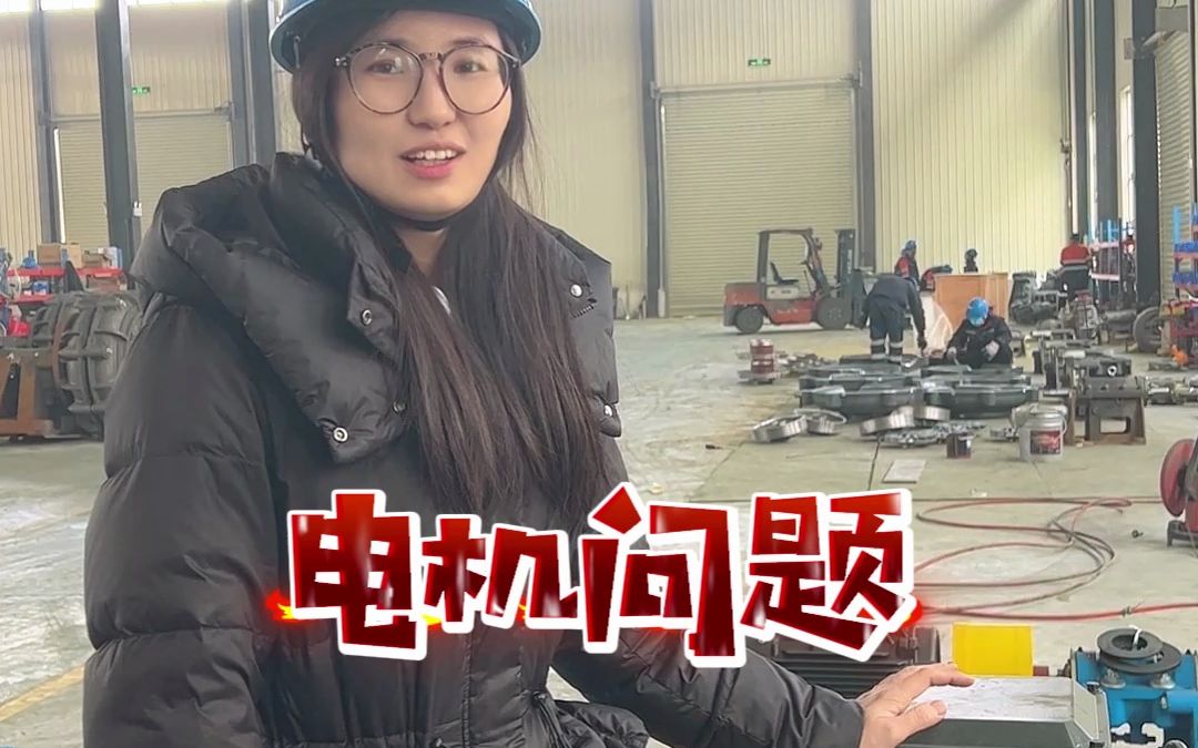 电机问题振动大解决方法