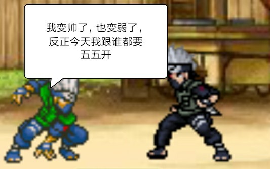 死神VS火影3.3;神威卡卡西出来了,你不看看吗?[神威卡卡西技能简介]