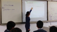 苏教版小学九年级数学下册第5章二次函数5.1二次函数-吴老师(配视频...