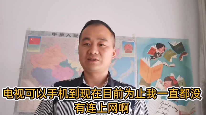 终端设备无网是啥样?赵哥家都两天不能上网了,维修师傅出手搞定