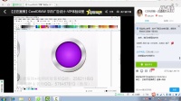 coreldrawX7教程 UI界面设计cdr入门菜单排版实例